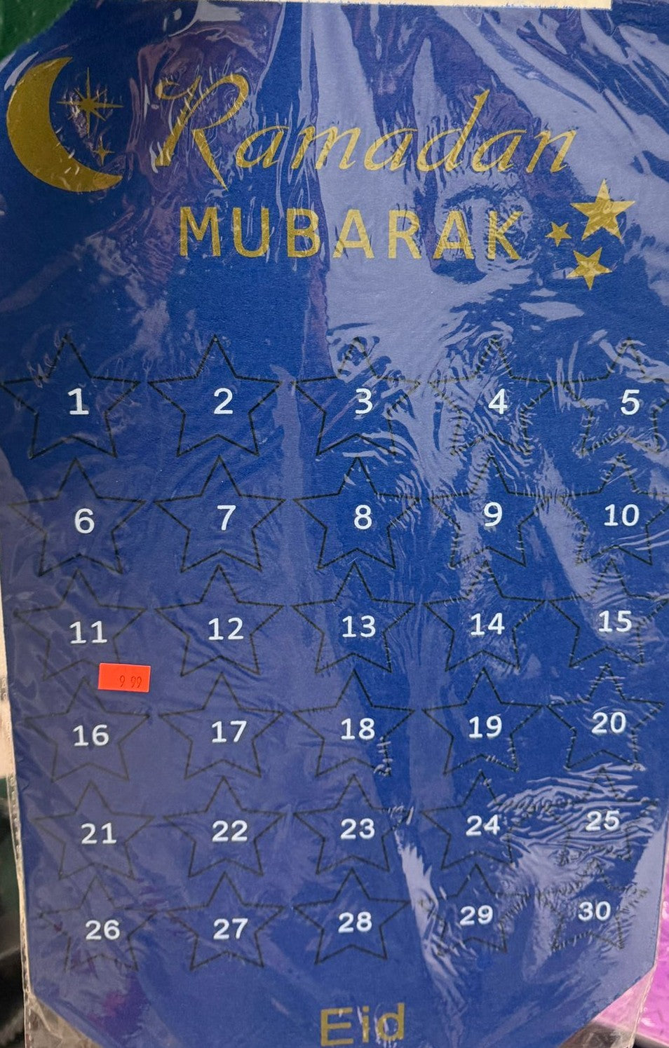 CALENDRIER RAMADAN MUBARAK DÉCORATIF